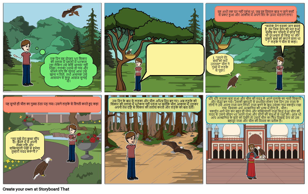 The Eagle and the King Storyboard par 20b8ef05