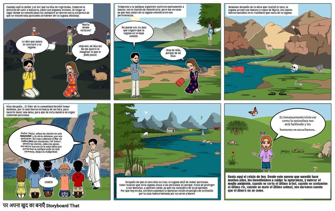 Perdida De La Identidad Culturas Storyboard Od 38a7553a perdida-de-la-identidad-culturas-storyboard-od-38a7553a
