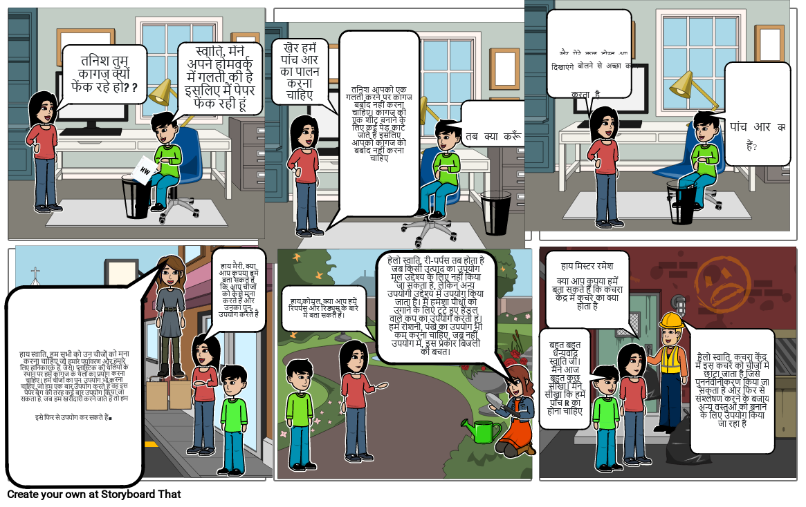 comic script Storyboard por 74610b61