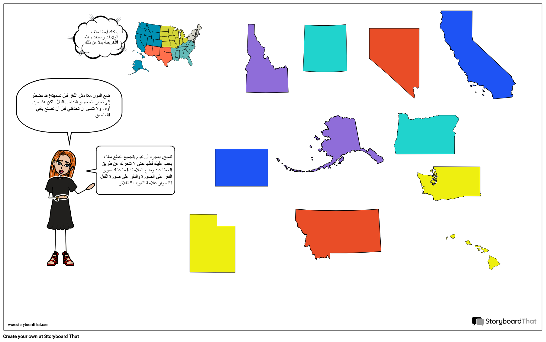 قالب خريطة الغرب Storyboard By Ar Examples