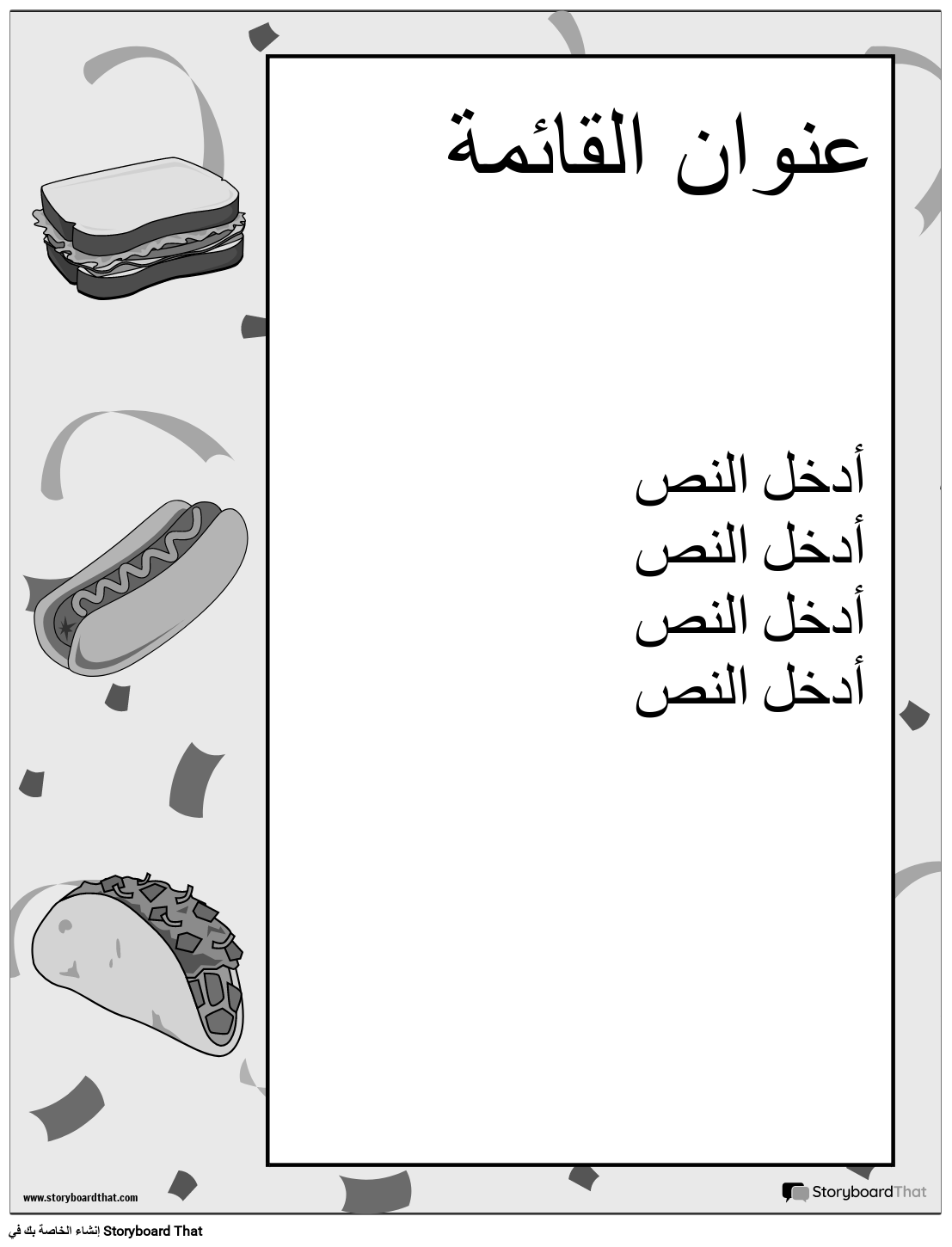 القائمة 4 Storyboard Por Ar Examples