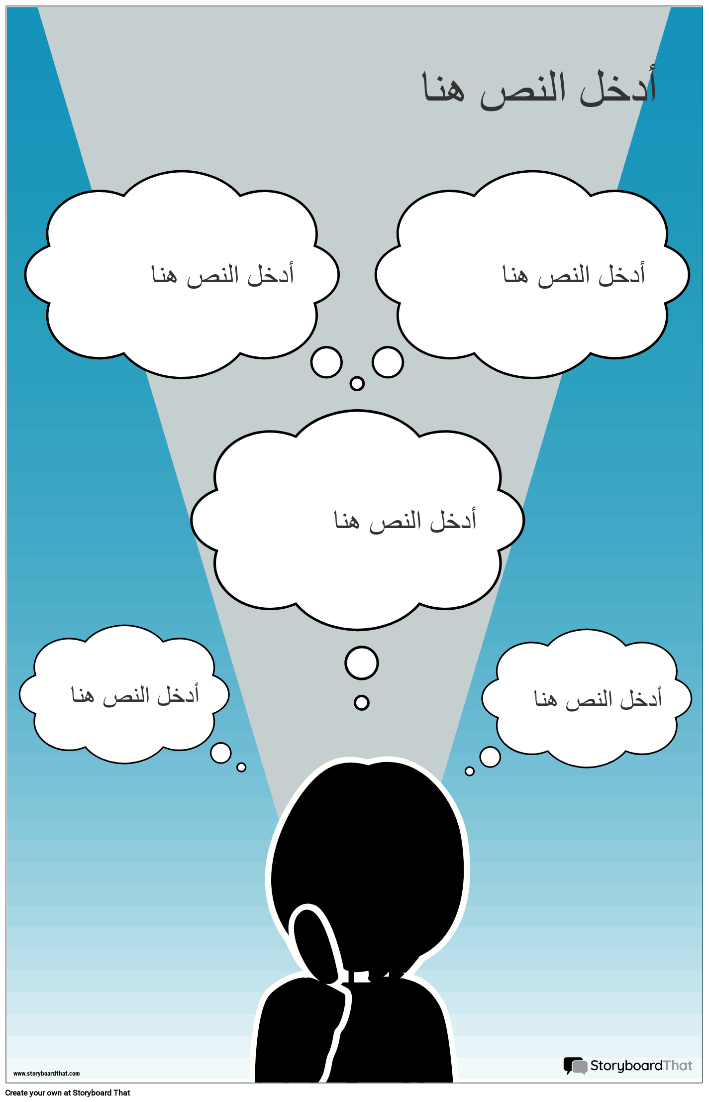 نموذج Infographic الأفكار القصة المصورة من قبل Ar Examples