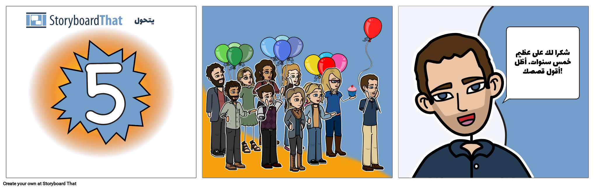 Storyboard That تبين 5 Storyboard par ar-examples