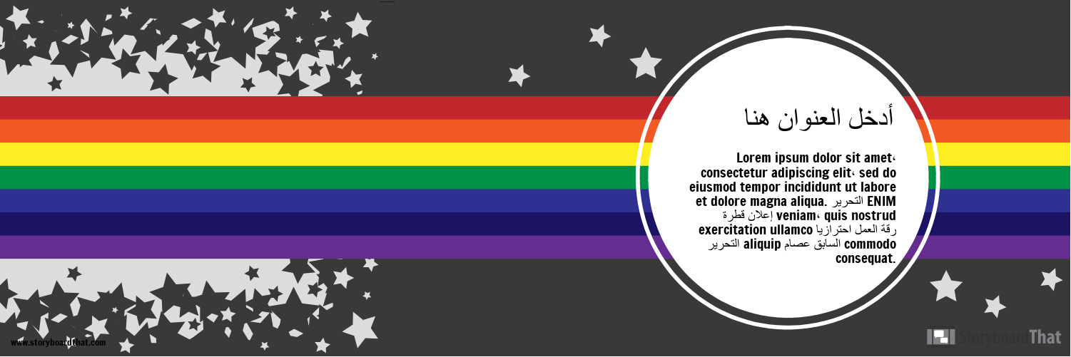 Twitter Header-2 القصة المصورة من قبل ar-examples