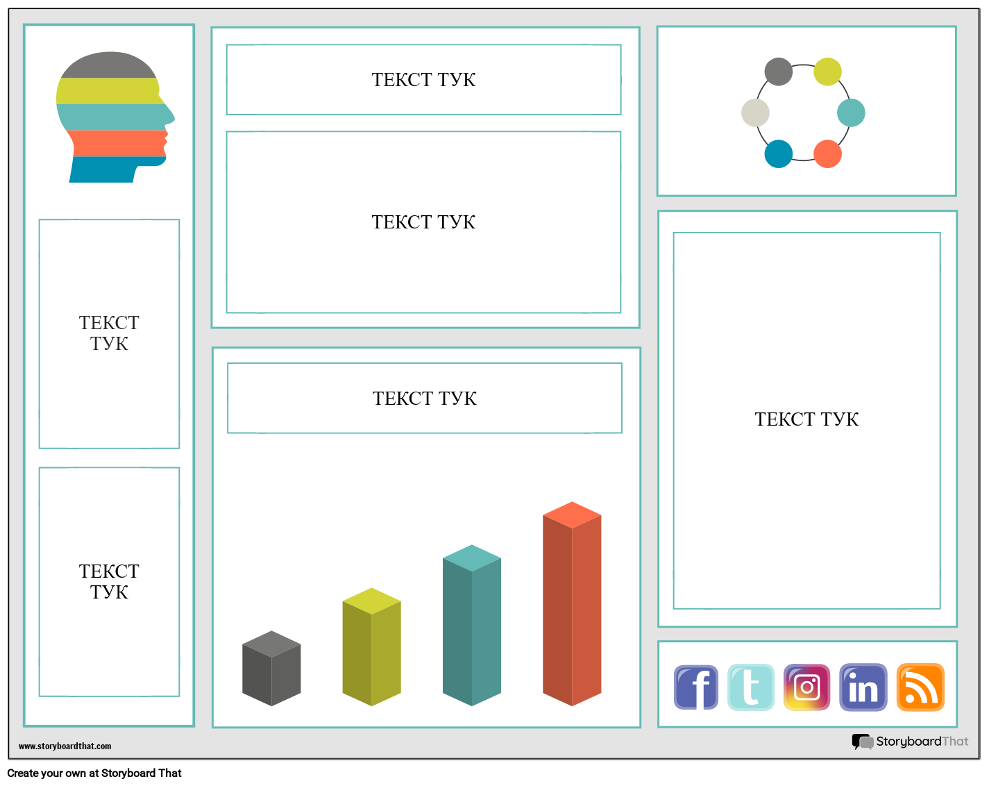 Личност на Потребителя 4 Storyboard By Bg Examples