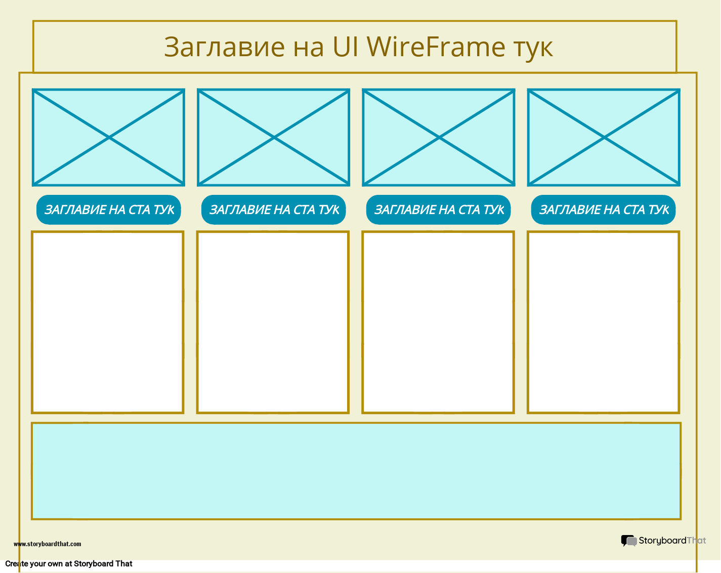 Корпоративен UI WireFrame Шаблон 4 Storyboard par bg-examples