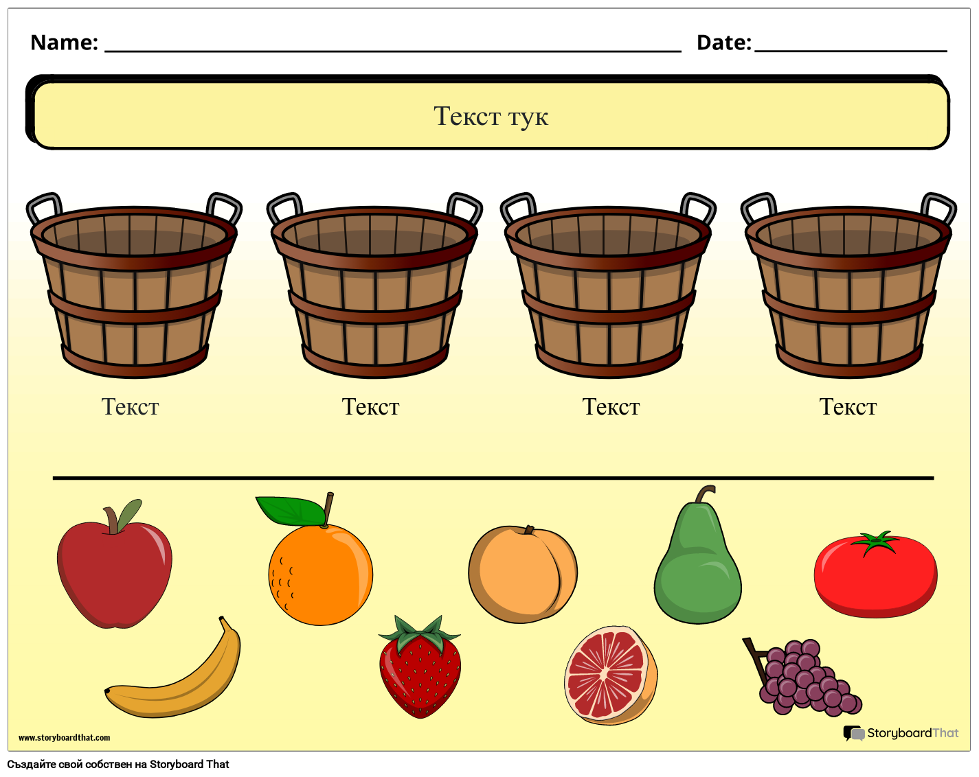 PS Пейзажен Цвят 2 Storyboard por bg-examples