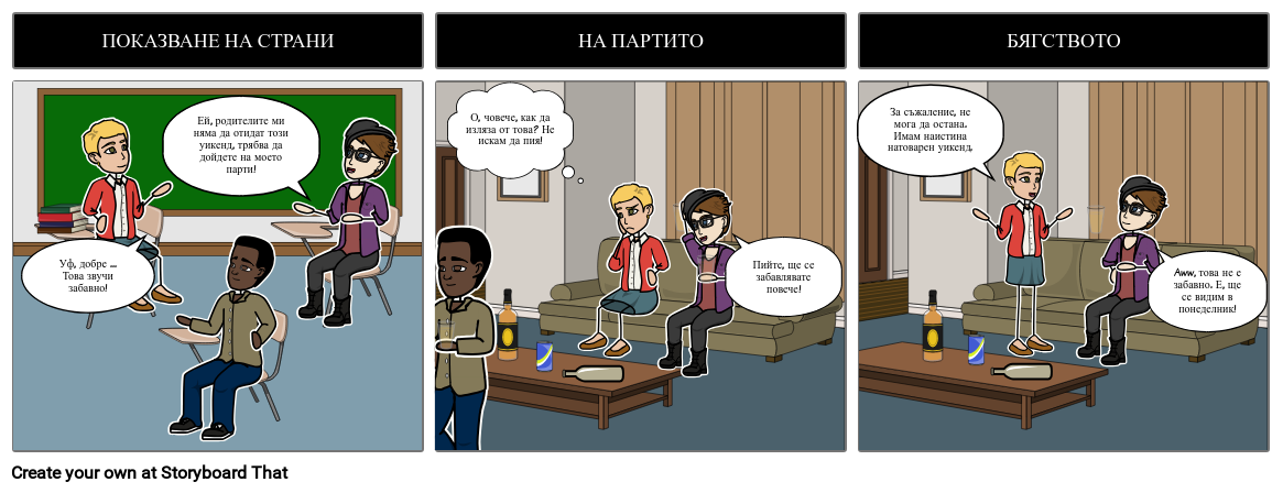 Social Story - Peer Pressure Storyboard by bg-examples
