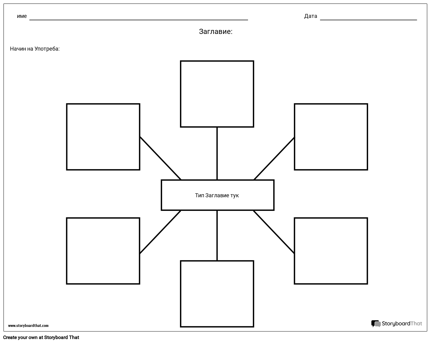 Spider Map - 6 Storyboard por bg-examples