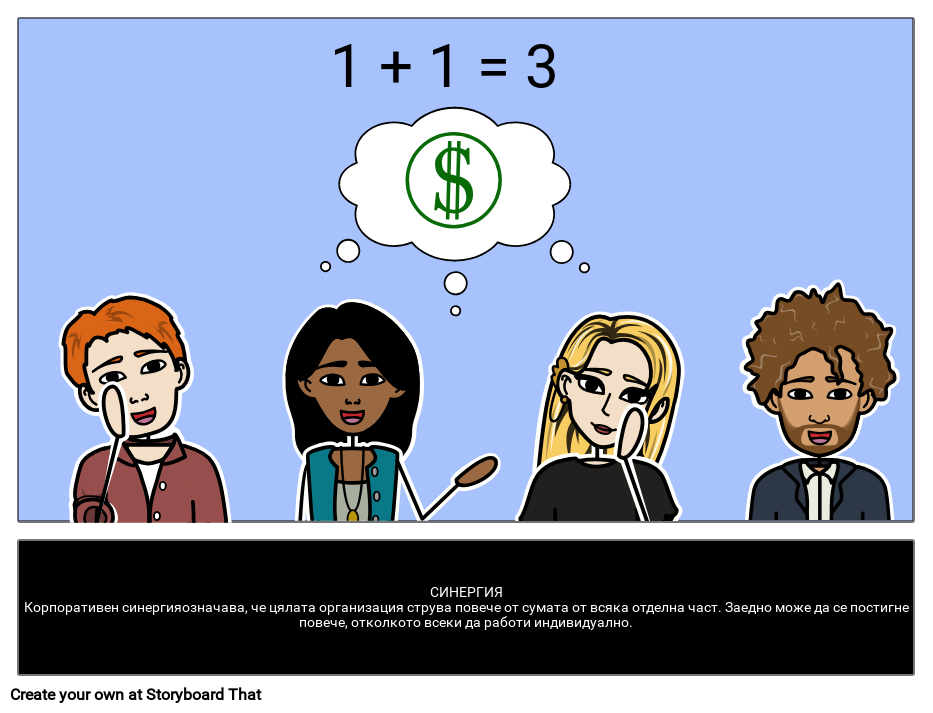 Storyboard storyboard