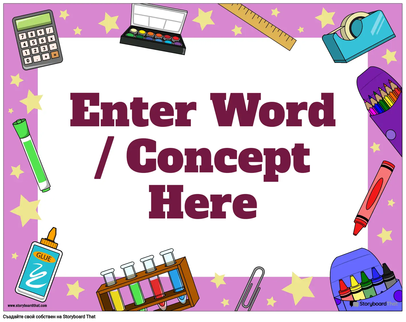 Word Wall 12 Историята на Bg Examples