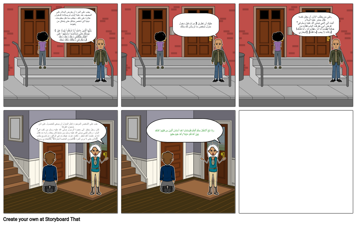 Etiquettes of asking permission Storyboard by f9c199c3