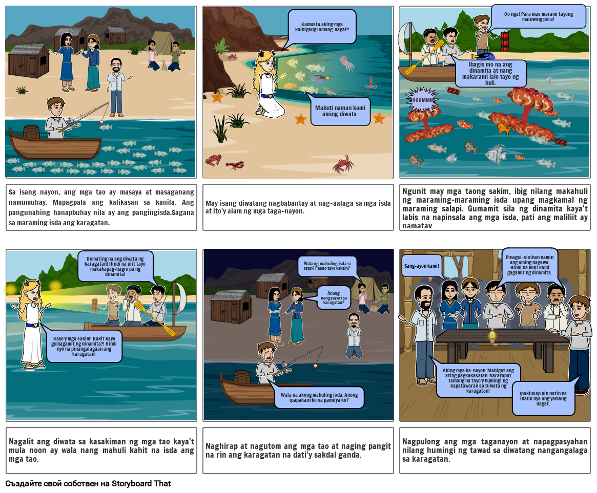 Ang Diawata ng Karagatan Storyboard by fab2180e