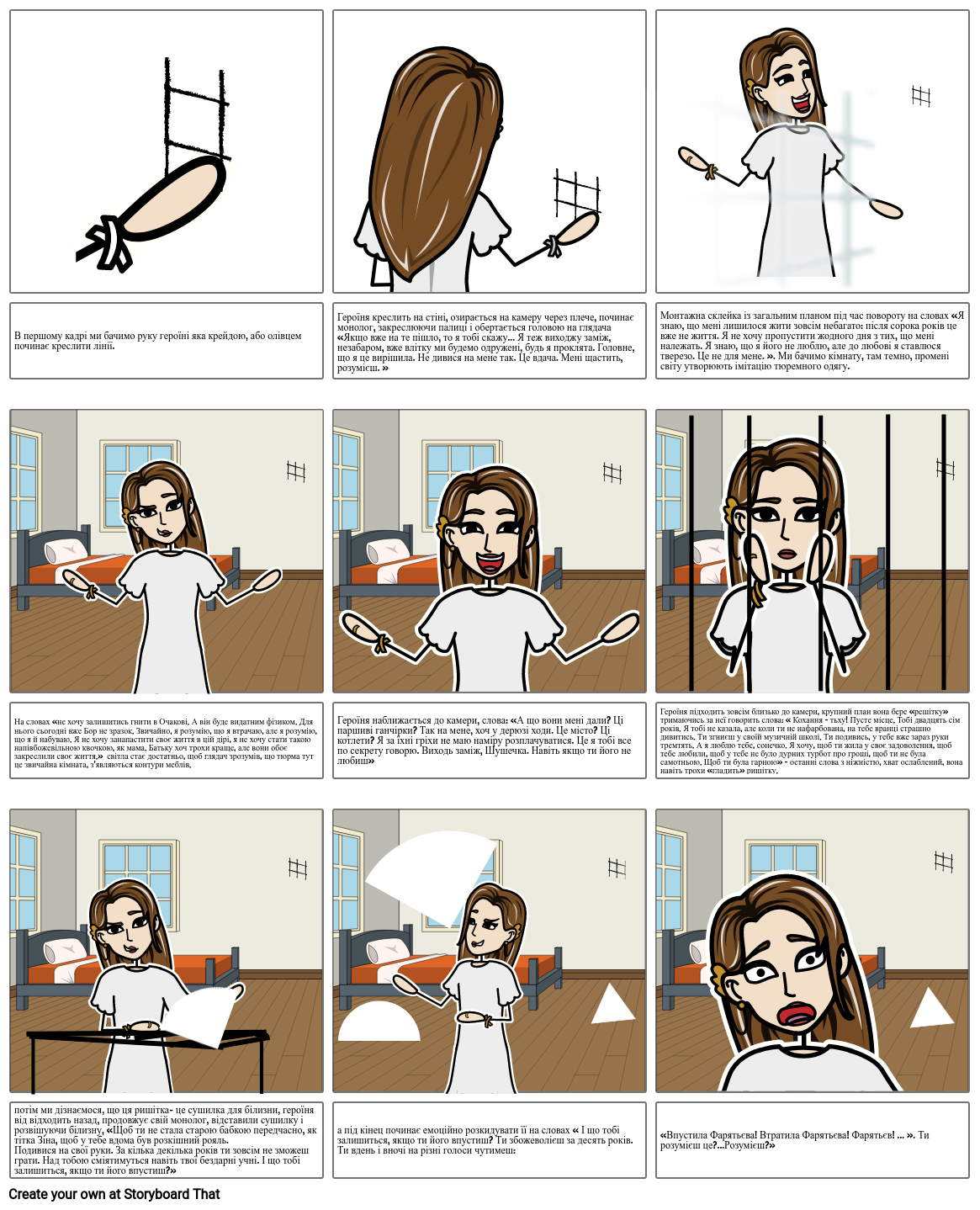 Monolog Storyboard por ffde1a60