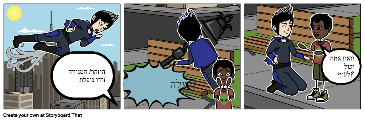 גיבור על Storyboard ידי he-examples