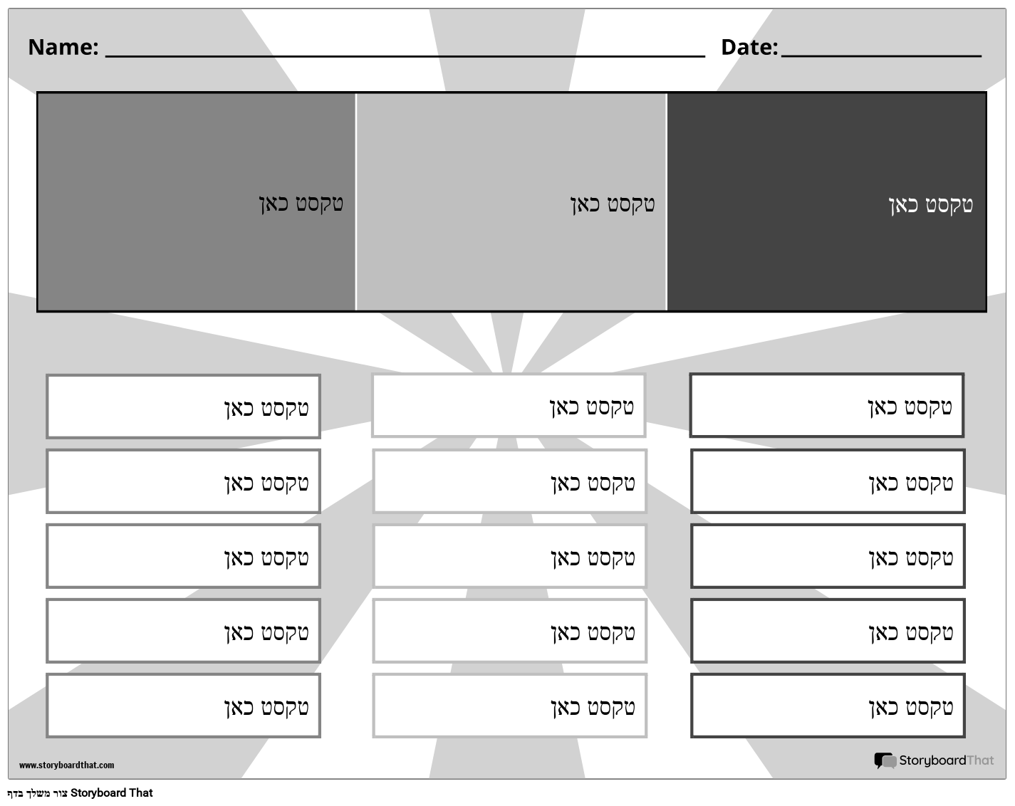 AO Landscape BW 2 Storyboard by he-examples