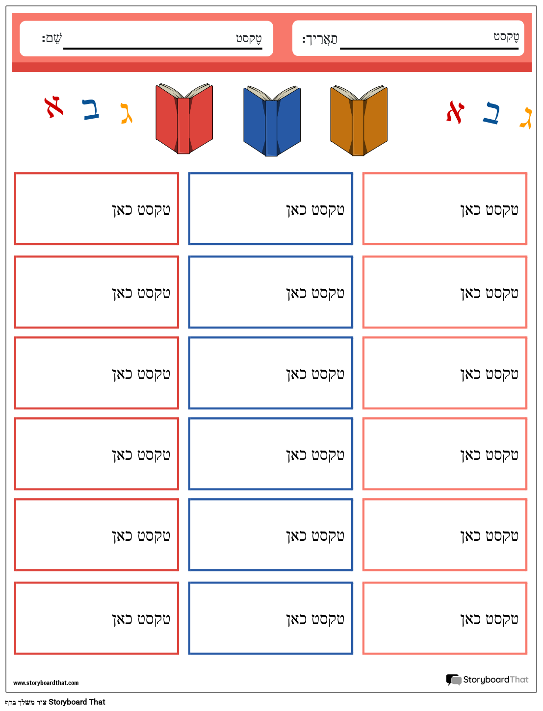 AO Portrait Color 2 Storyboard by he-examples AO Portrait Color 2 Storyboard by he-examples