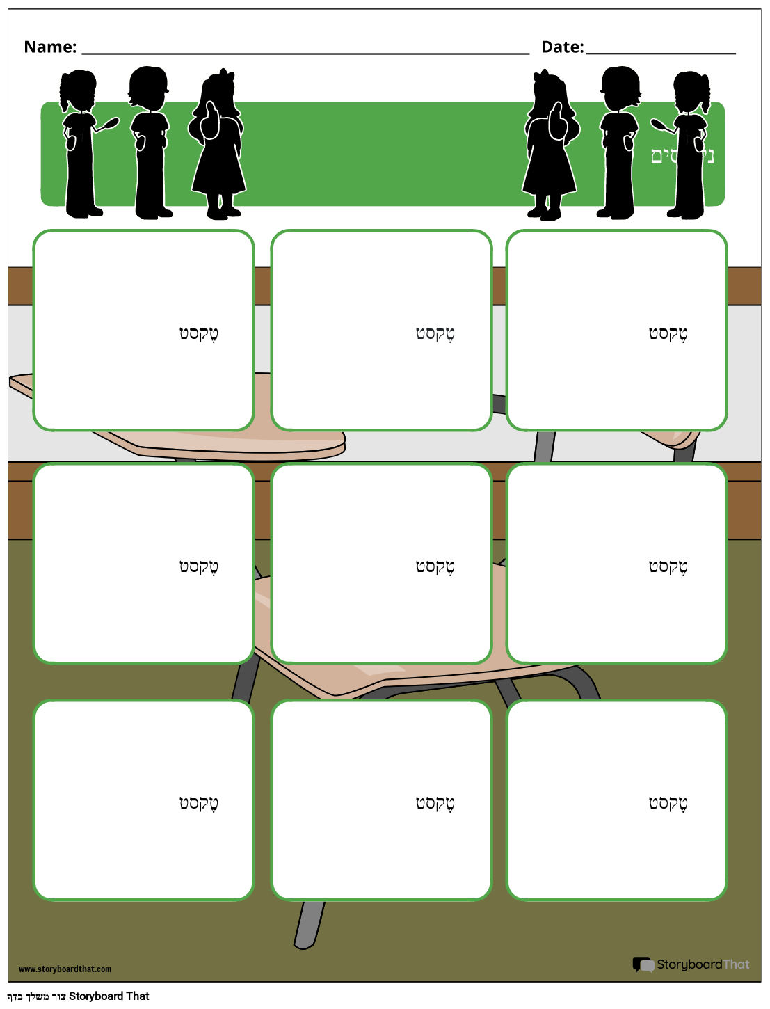 BM Portrait Color 2 Storyboard por he-examples