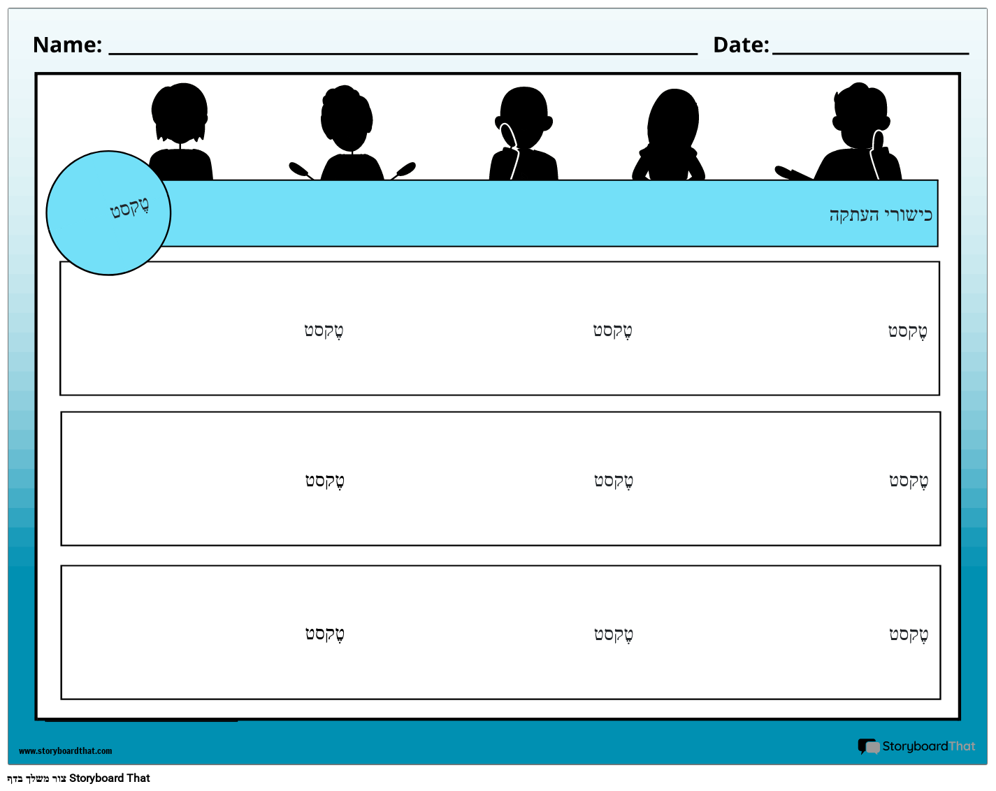 CS Landscape Color 2 Storyboard par he-examples