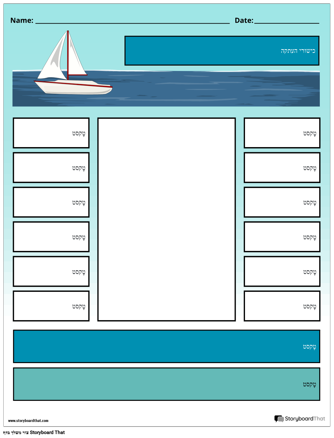 CS Portrait Color 2 Storyboard par he-examples