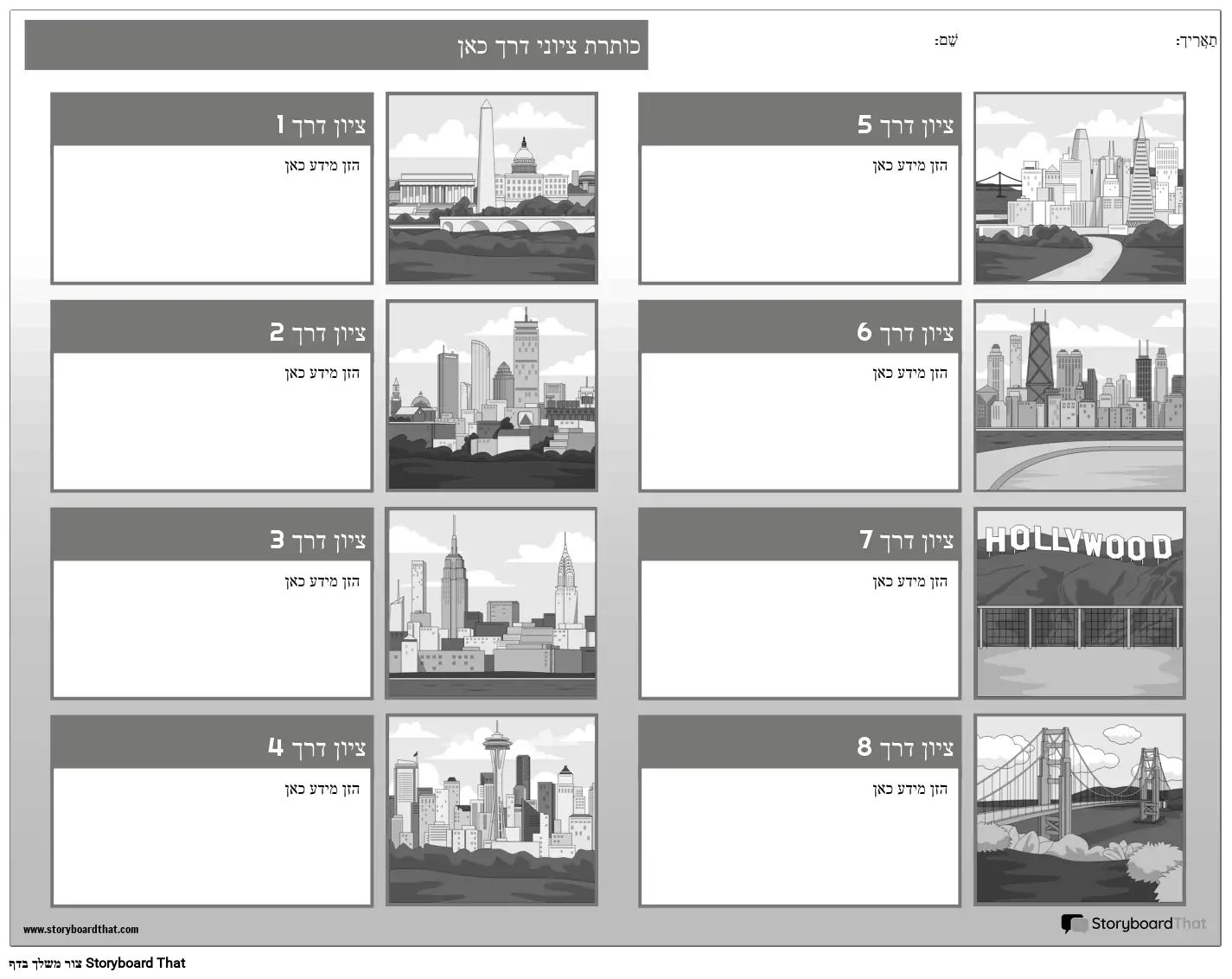 Lan Mar Landscape שחור ולבן 3 Storyboard by he-examples