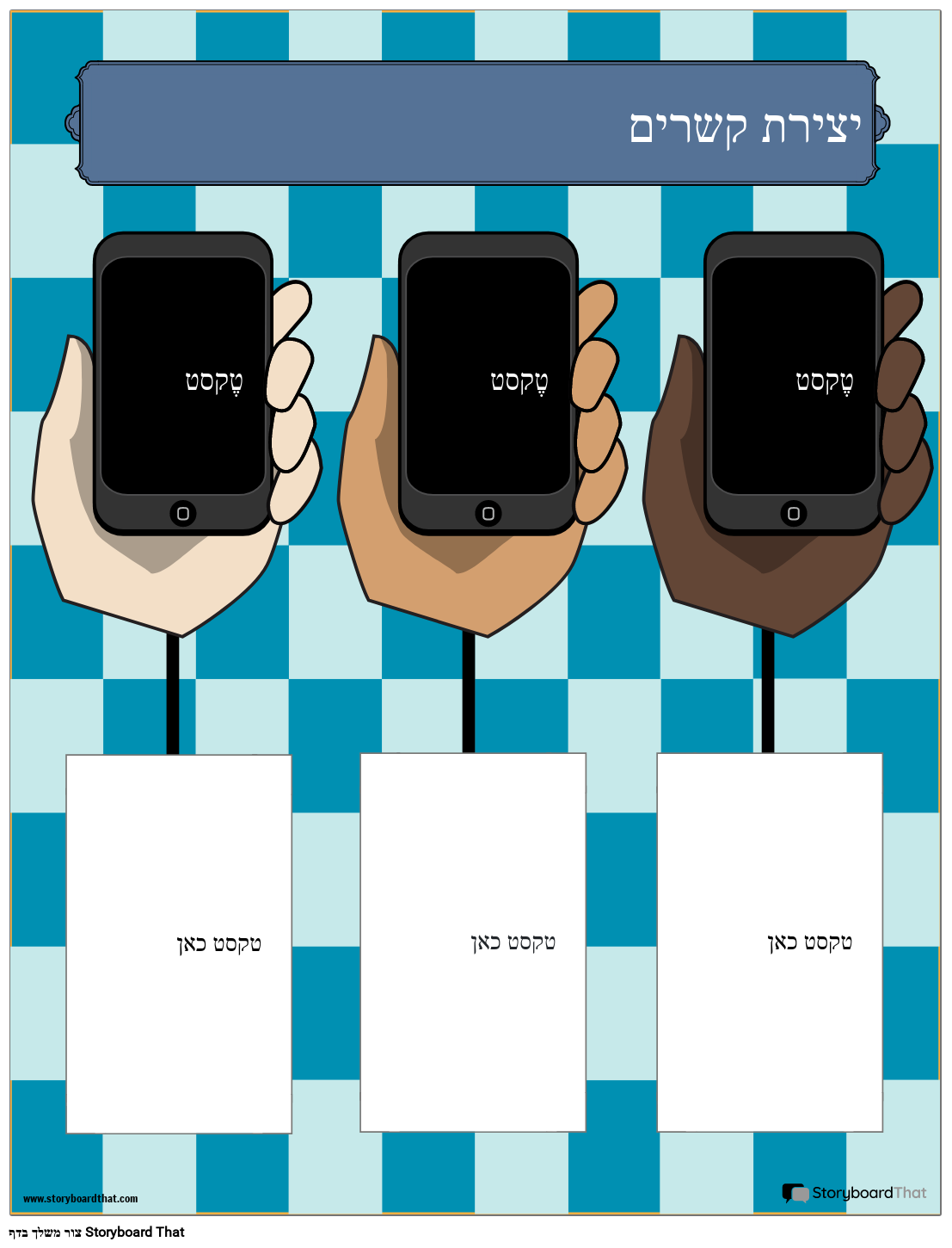 MC Portrait Color 2 Storyboard por he-examples