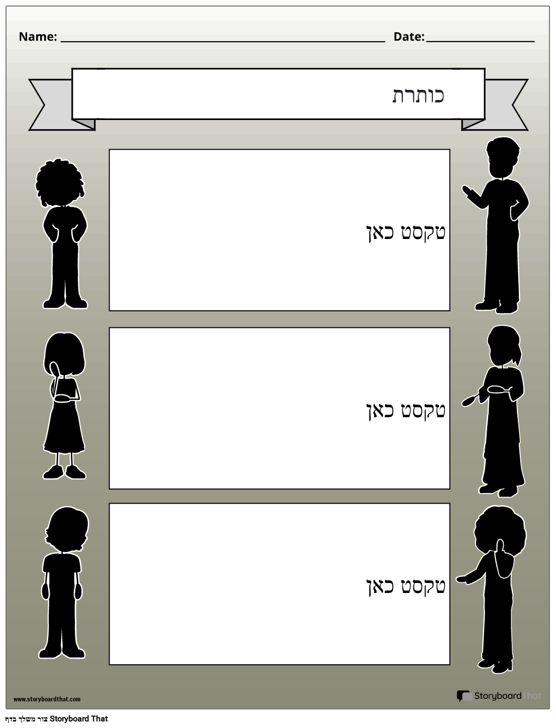 TA Portrait BW 2 Storyboard by he-examples