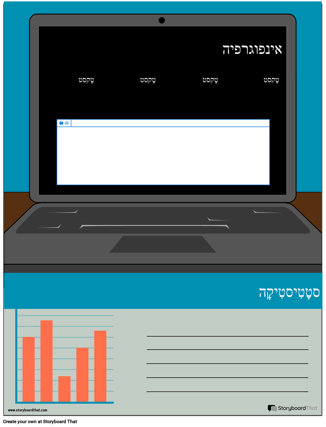 Tech It Infographic 3 القصة المصورة من قبل He Examples