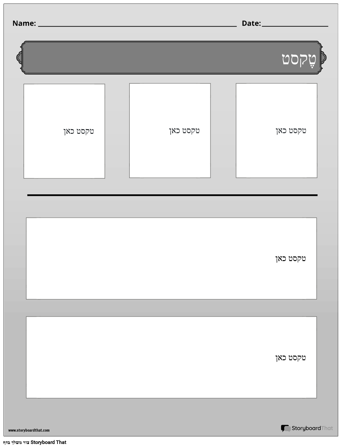 TW Portrait BW 2 Storyboard par he-examples