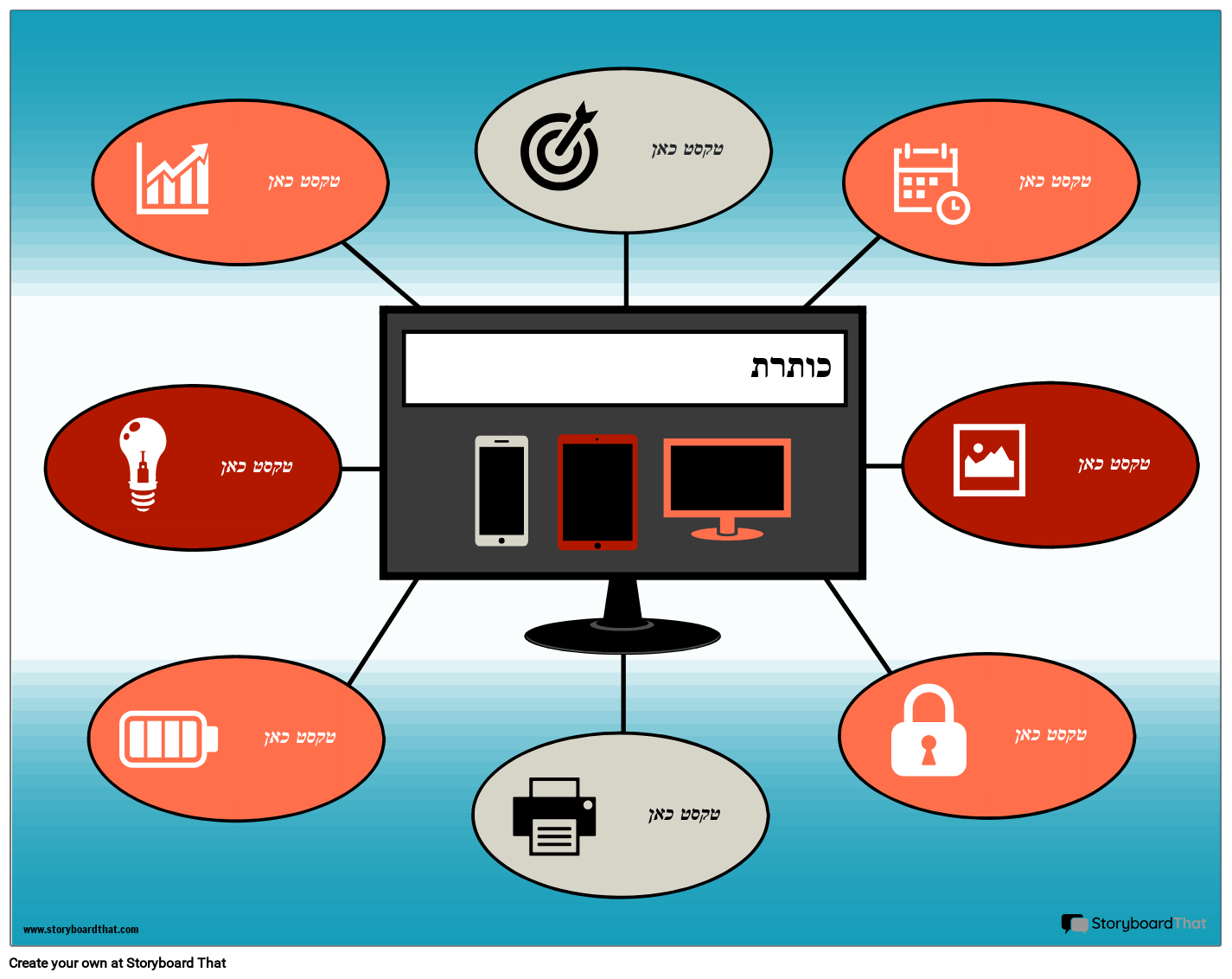 UI 1 Storyboard por he-examples
