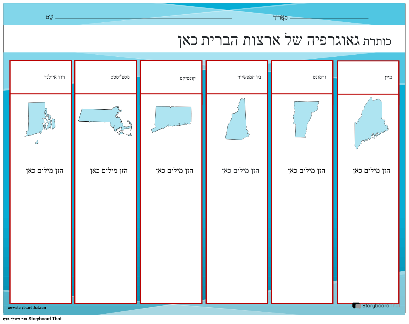 US Geo landscape Color 4 Storyboard par he-examples