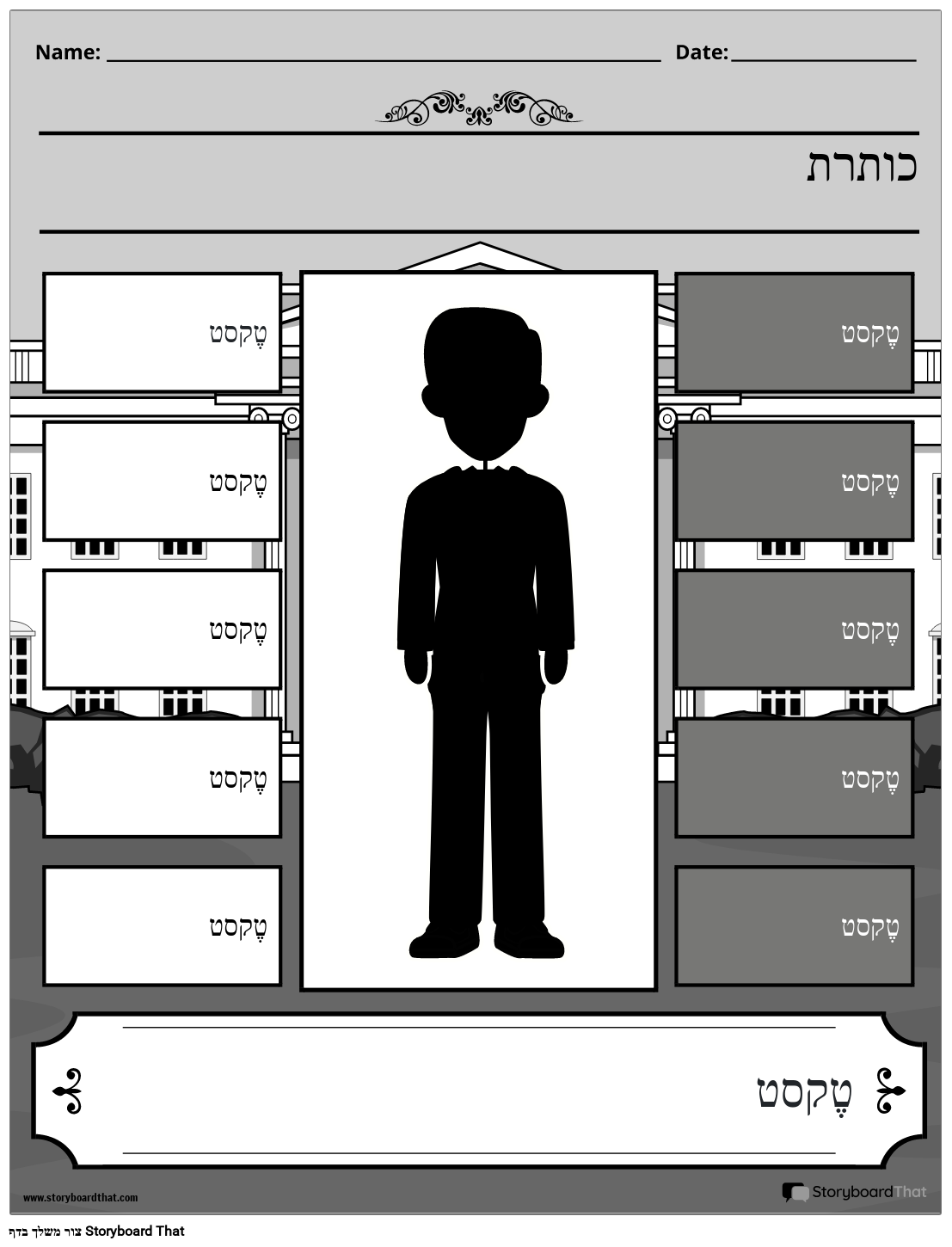 USP Portrait BW 1 Storyboard by he-examples