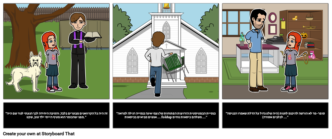 Winn-Dixie - Setting Storyboard par he-examples