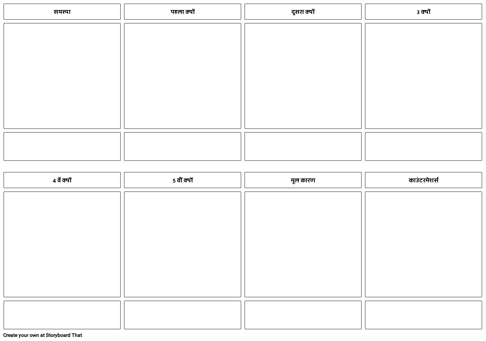 5 Whys Storyboard 5-whys-storyboard