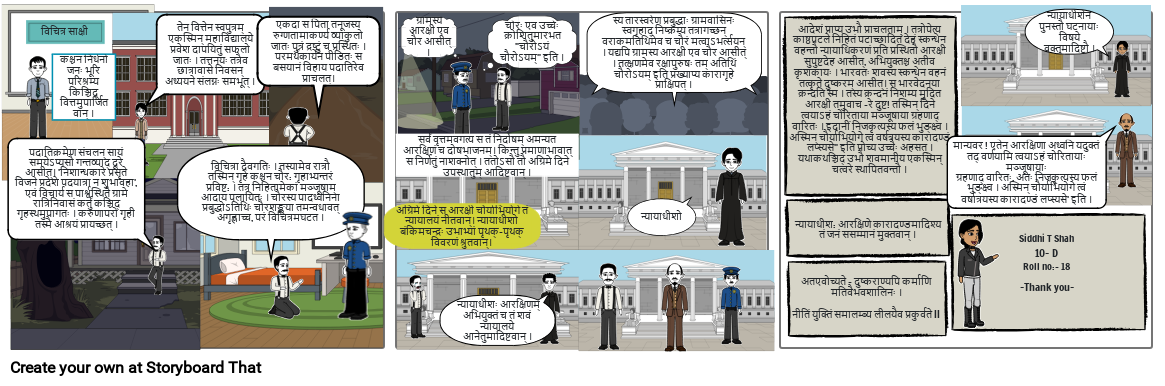 skt Storyboard by kigyuftyft