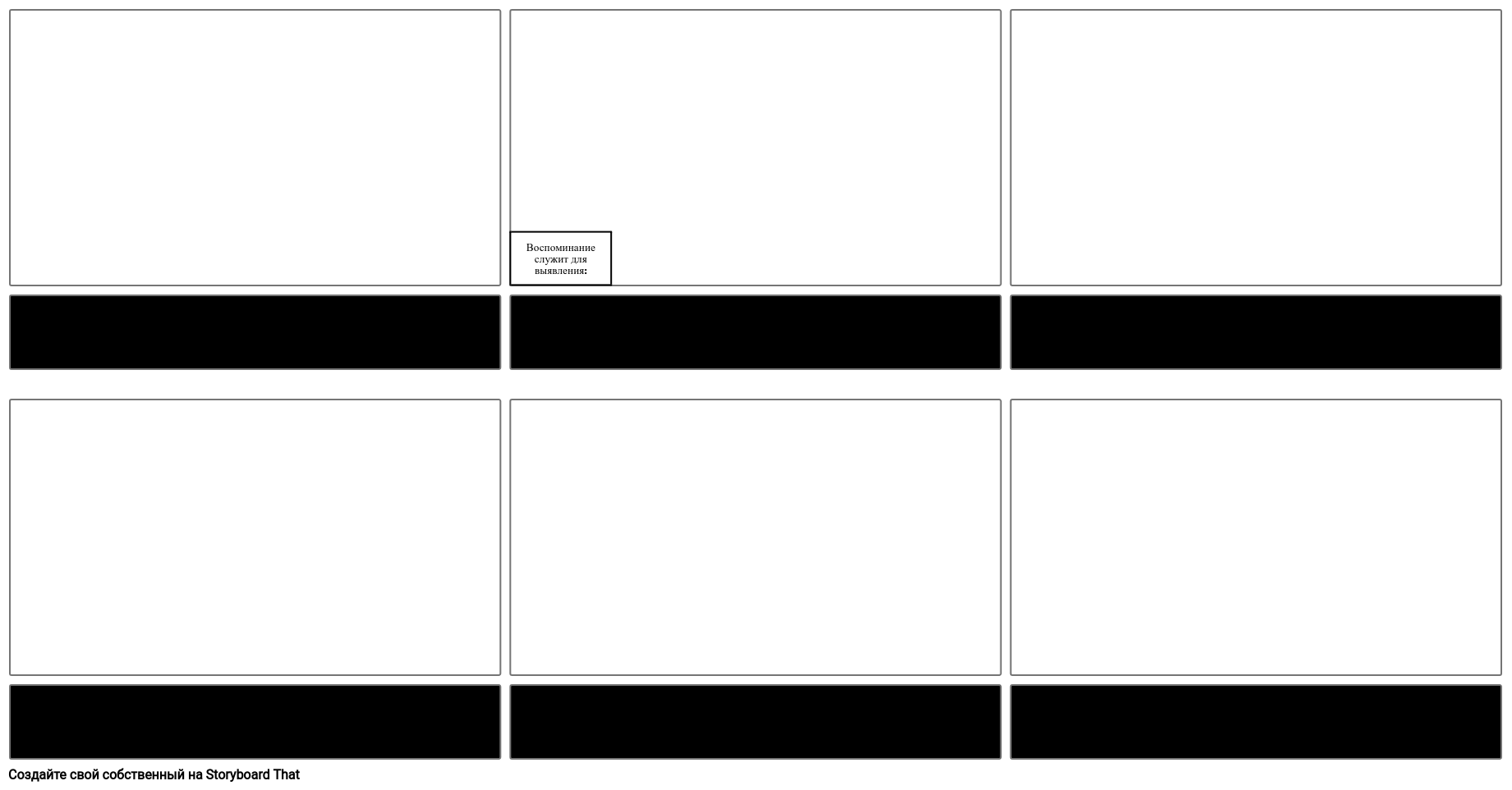 Flashback Activity Template Storyboard By Ru examples Flashback Activity Template Storyboard By Ru examples