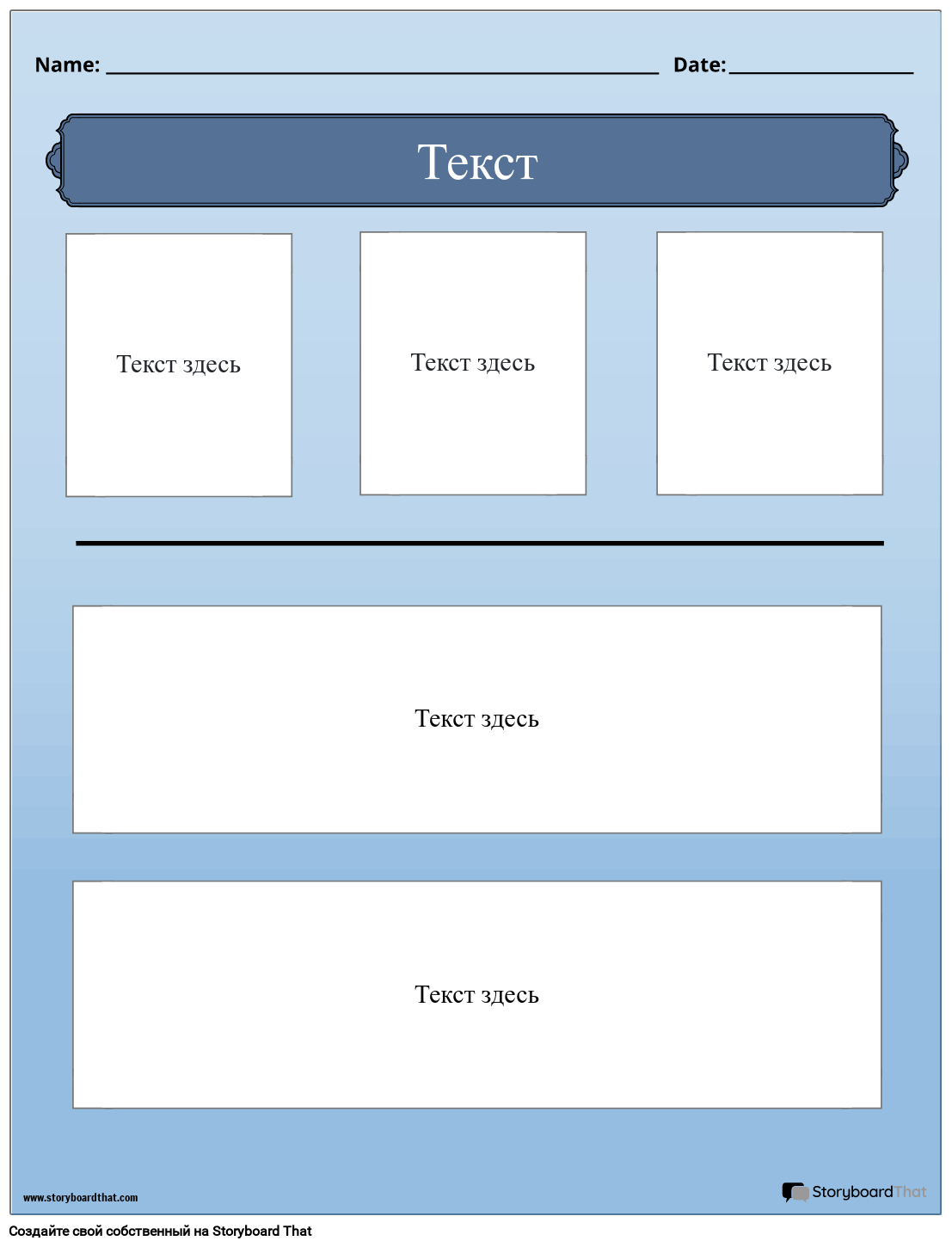 Tw Портрет Цвет 2 Storyboard Por Ru Examples