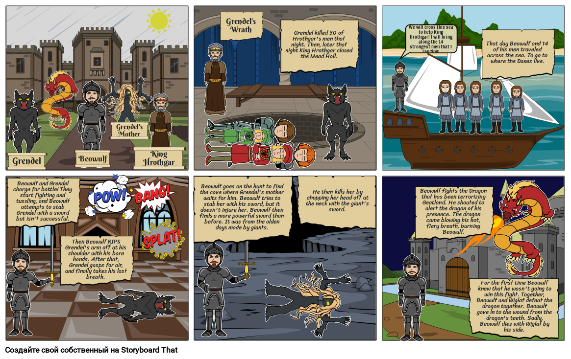 beowulf Storyboard by tereza95633